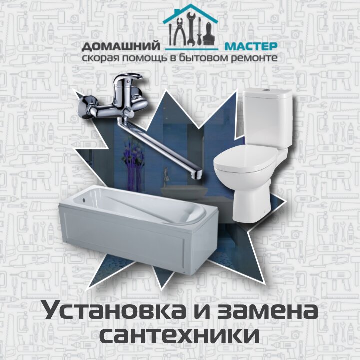 Ev hizmetleri Handyman, Saint‑Petersburg ve Leningradskaya oblastı, foto