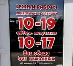 Magazin Kotly (vulica Vialiki Hasciniec No:67Г), kazan ve kazan ekipmanları  Molodchenko'dan