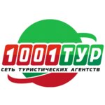 1001 Тур (40-letiya Pobedy Street No:29), seyahat acenteleri  Ulyanovsk'tan