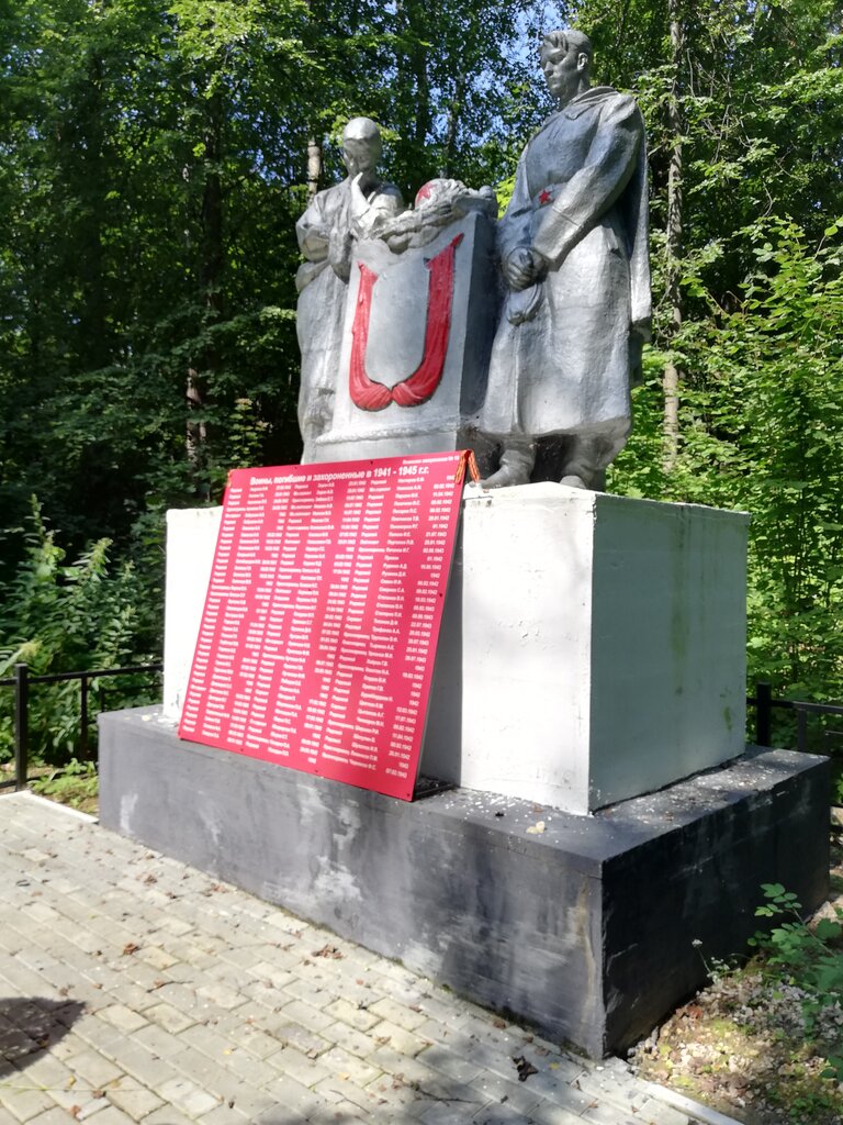 Anıt, heykel Братская могила № 15, Tulskaya oblastı, foto