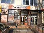 Green (Луговая улица No:6Н/2Ак2), market  Simferopol'dan (Akmescit'ten)