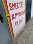 Детский сад (Sadovaya ulitsa No:34, selo Malakeyevo), anaokulları  Belgorodskaya oblastından