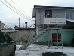 Ерск (Industrialnaya ulitsa No:32А/1, Nizhniy Tagil), endüstriyel dağcılık  Nijni Tagil'den