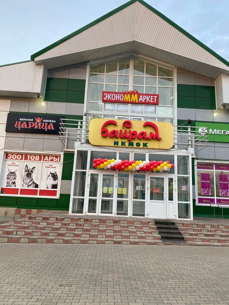 Giyim mağazası Econom market, Blagoveşçensk, foto