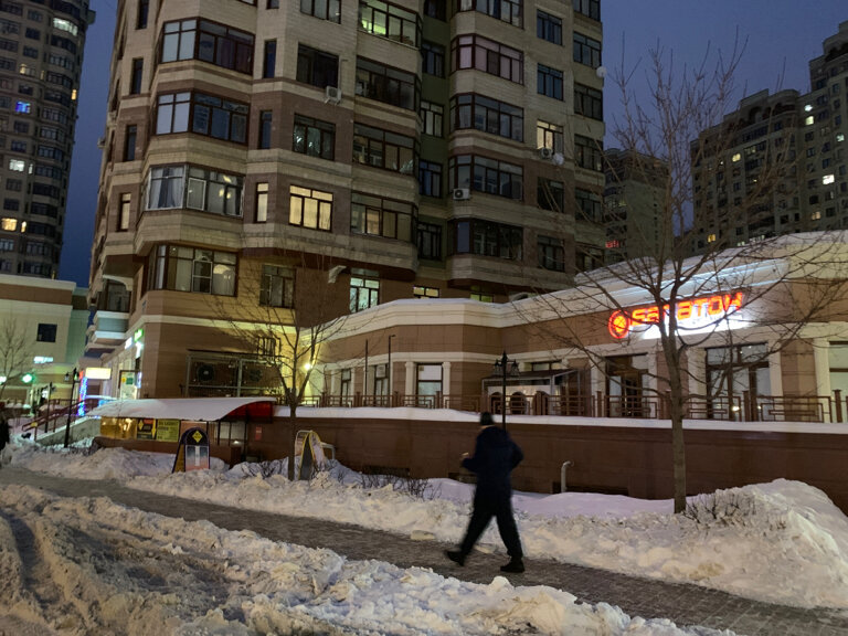 Petshop Kusakin, Ramenskoye, foto