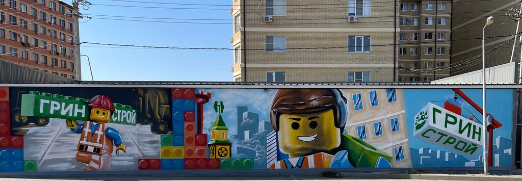 Sokak sanatı Гринстрой, Adıge Cumhuriyeti, foto