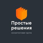 Easylex (Institutskaya ulitsa No:4), muhasebeciler  Puşçino'dan