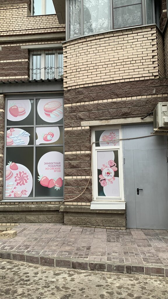 Çiçek teslimatı Ponyberry, Saint‑Petersburg, foto