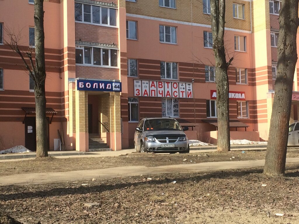 Konut blokları В МКР. Новый город, 10б, 10в, Kostroma, foto