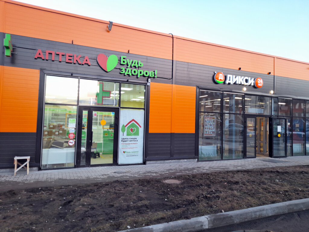 Süpermarket Dixy, Saint‑Petersburg ve Leningradskaya oblastı, foto