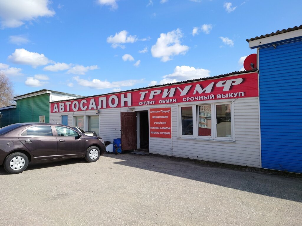 Otomobil satış galerileri Triumf, Vladimir, foto