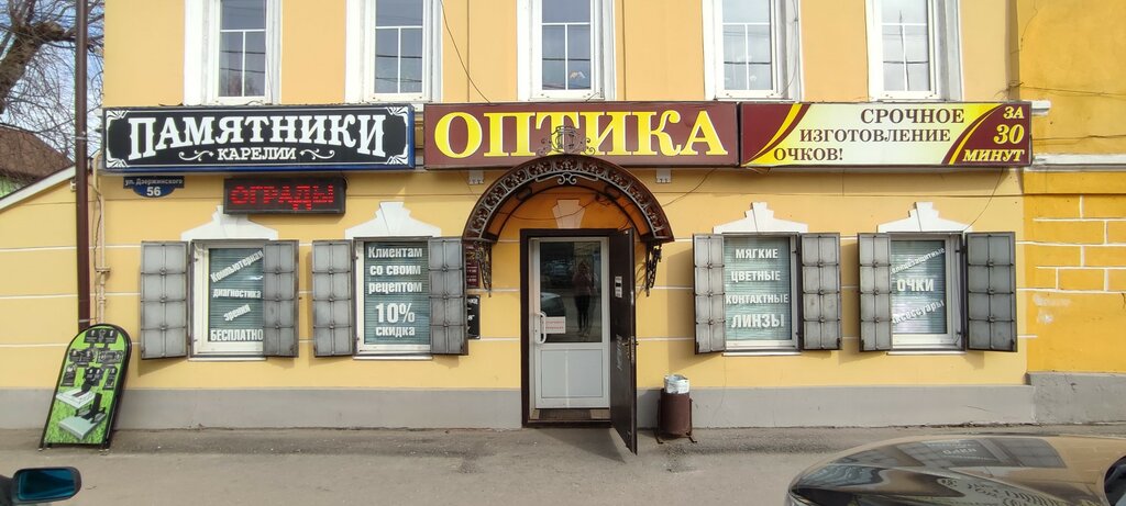 Optik Открытый взгляд, Torzgok, foto