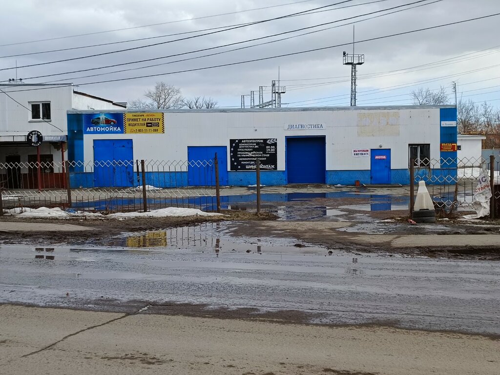 Otomobil servisi Avtoservis Avtodvorik, Kopeysk, foto