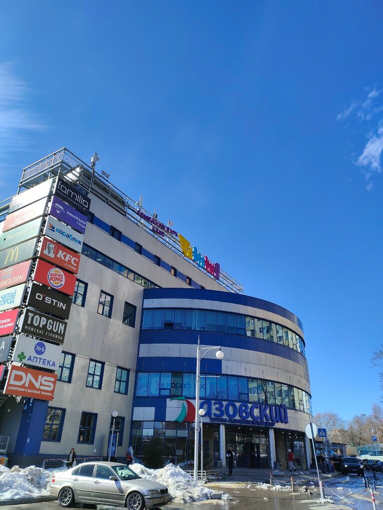 Kasap, şarküteri Итальянская лавка, Moskova, foto