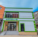 Аптека № 42 (Naberezhnaya ulitsa No:14, selo Khuchni), eczaneler  Dağıstan'dan