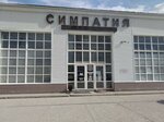 Мир чехлов (Znamenskiy Lane No:4), oto aksesuarları  Tobolsk'tan