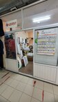 Магазин бытовой техники (ulitsa Chaykovskogo No:3Б), beyaz eşya mağazaları  Vladimir'den
