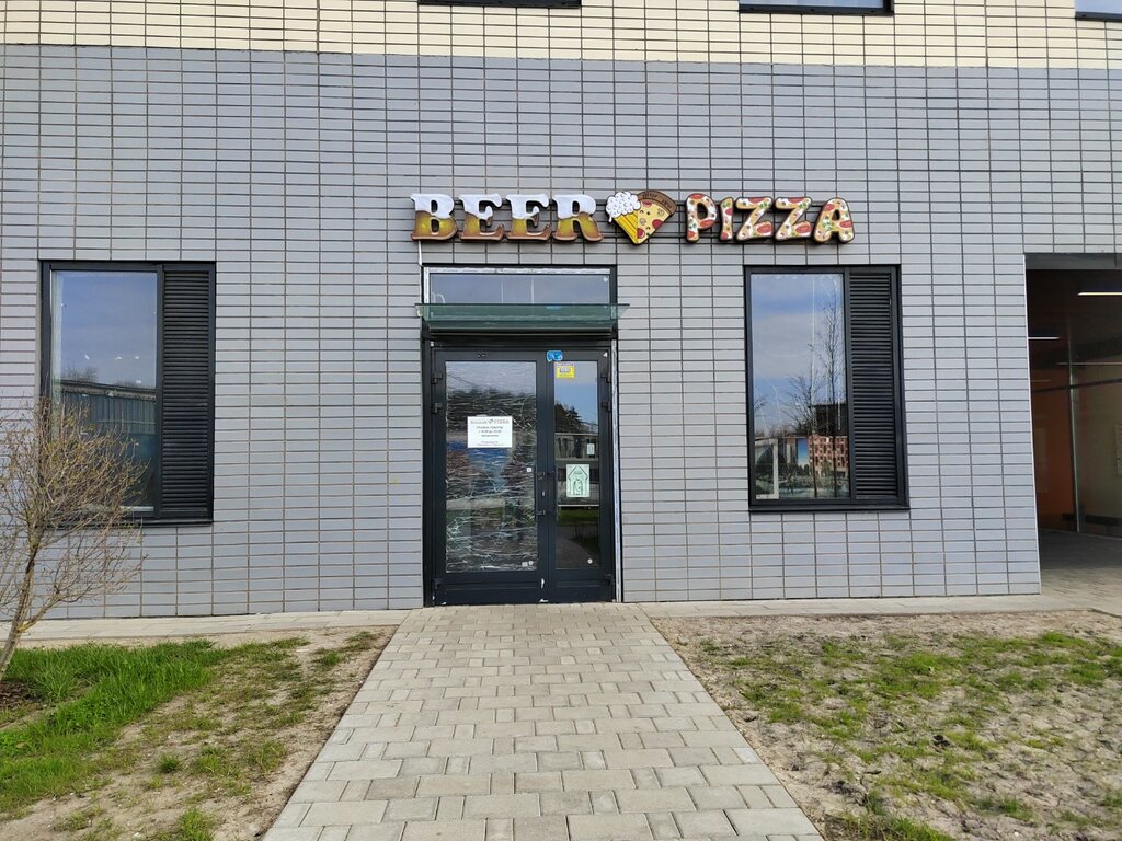 Alkollü içecekler Beer&Pizza, Krasnogorsk, foto