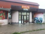 Куры (ulitsa Engelsa No:35), kanatlı hayvan ürünleri ve yumurta  Zheleznovodsk'tan