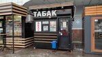 Табак (Kulakova Avenue No:20), tütün, sigara mağazaları  Kursk'tan