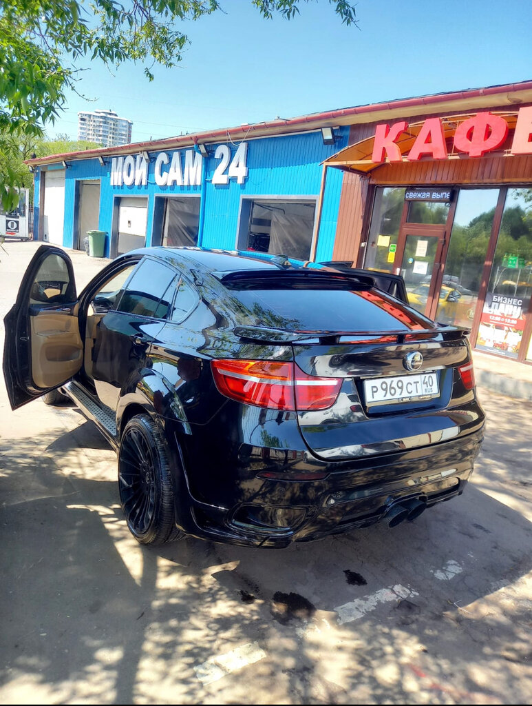 Oto yıkama Помой сам, Moskova, foto