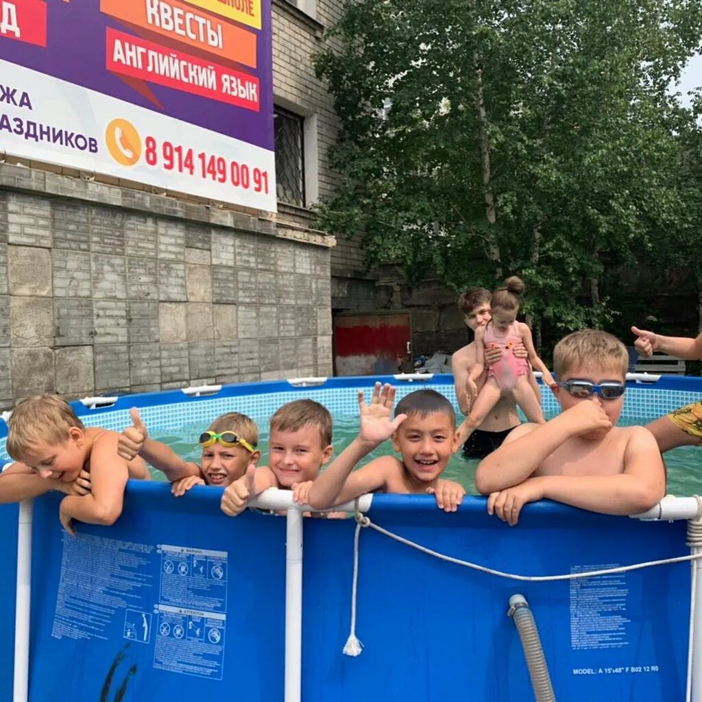 Çocuk ve gençlik merkezleri Kedy, Çita, foto