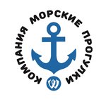 Boat Trips Company (Leningrad Region, Vyborg, Krepostnoy Bridge), tekne turları  Vyborg'dan
