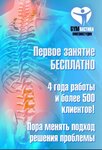 Gymнастика (Shaumyana Street No:87), spor ve jimnastik salonları  Yekaterinburg'dan