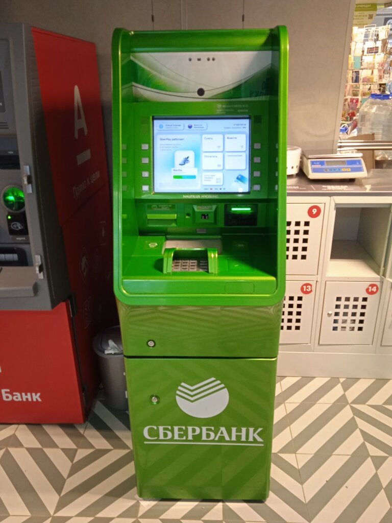 ATM'ler Сбербанк, банкомат, Yekaterinburg, foto