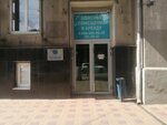 Azovodonskiye konteynernyye linii (Sovetskaya Street No:63, Rostov-on-Don), konteyner nakliyatı  Rostov‑na‑Donu'dan
