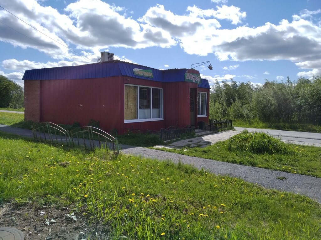 Market Лидер, Tobolsk, foto