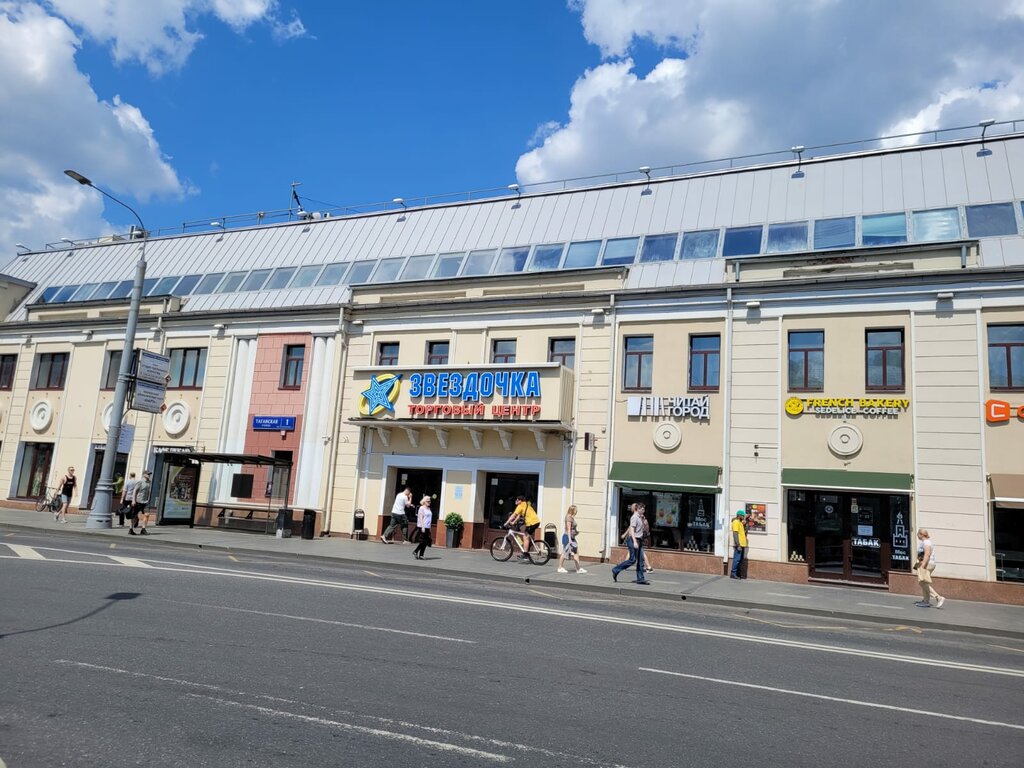 Tuhafiyeler Pavlovo Posad Shawls, Moskova, foto