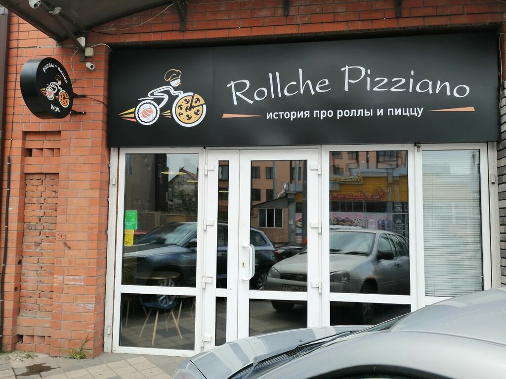 Restoran Pollche Pizziano, Krasnodar, foto