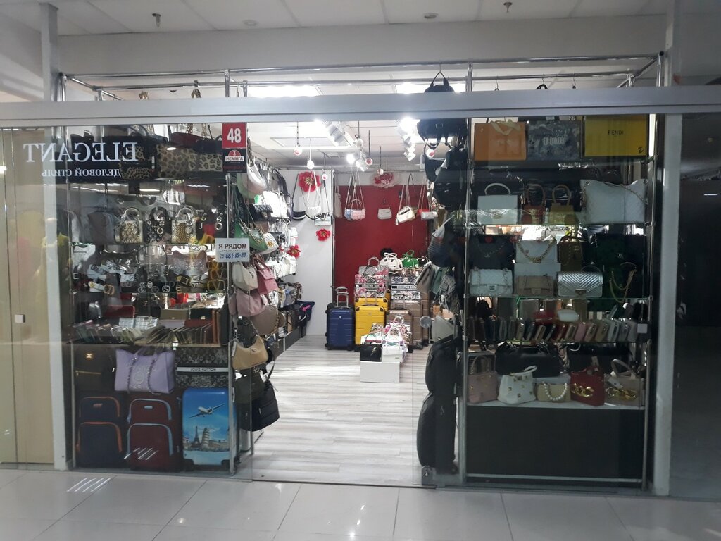 Çanta ve valiz mağazaları Шик, Minsk, foto