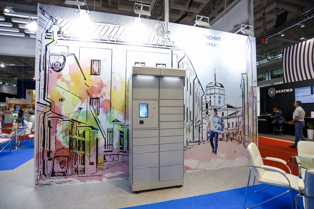 Bilişim firmaları Сайнс Солюшнс, Minsk, foto