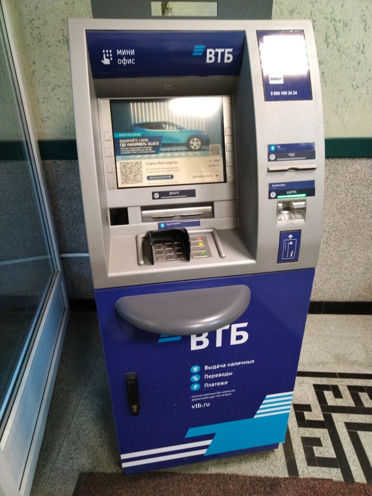 ATM'ler Vtb Bank, Saint‑Petersburg, foto