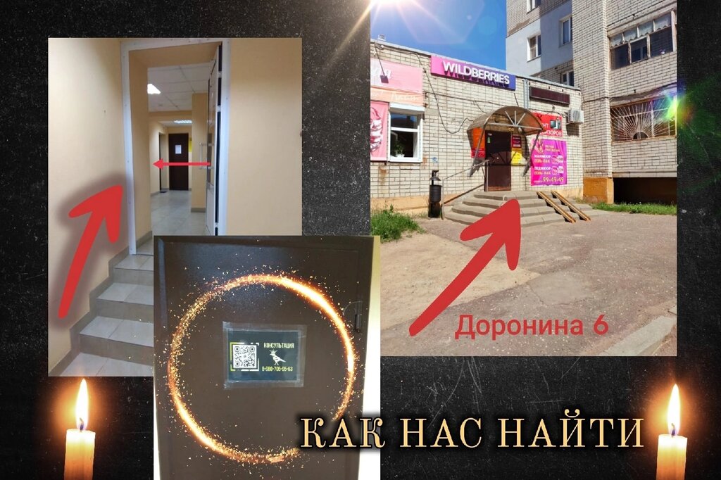 Falcılar ve medyumlar Таролог Запольская Е. В., Yaroslavl, foto