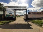 Kurinnoy K. A. (Chelyuskintsev Street No:111), paketleme malzemeleri firmaları  Barnaul'dan
