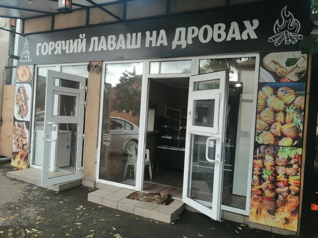 Ekmek fırını Горячий лаваш на дровах, Krasnodar, foto
