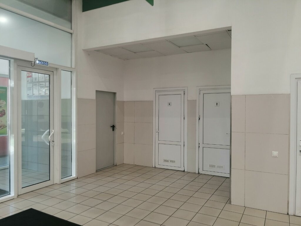 Tuvalet Туалет, Krasnodar, foto