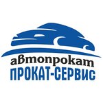 Prokat-Servis (Dzerzhinskogo Avenue No:211/3), oto kiralama  Novorossiysk'ten