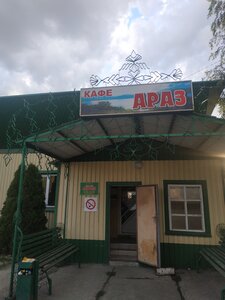 Араз (Saratov Region, Petrovskiy rayon, Prigorodnoye munitsipalnoye obrazovaniye), kafe  Saratovskaya oblastından