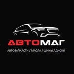 Avtomag (Burmistrova Street No:17), otomobil yedek parçaları  Penza'dan