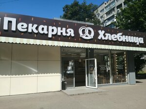 Hlebnitca (Ignatova Street No:18/1), ekmek fırını  Krasnodar'dan