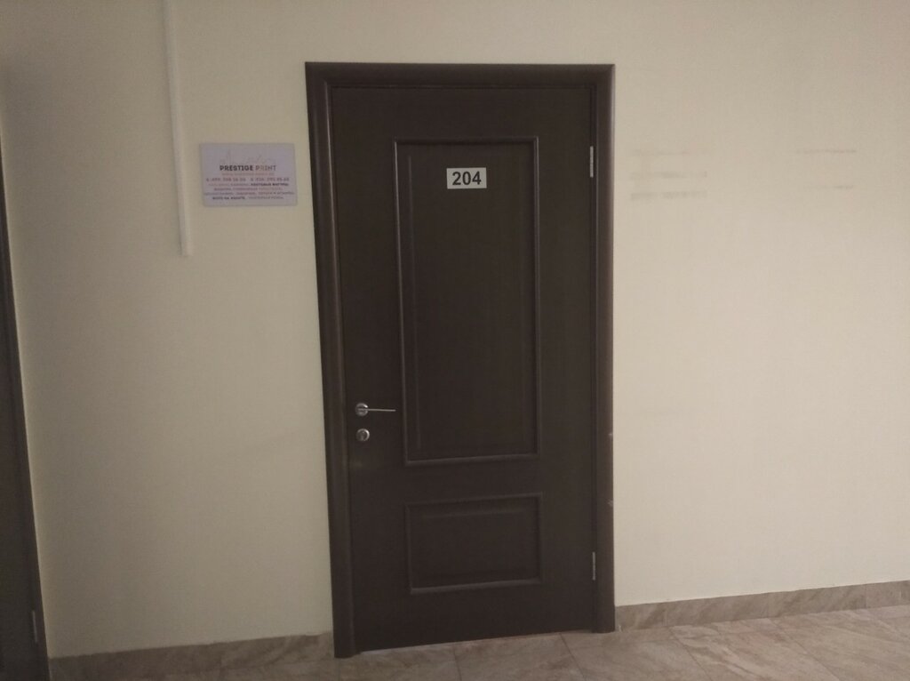 Dijital baskı Prestige Print, Moskova, foto