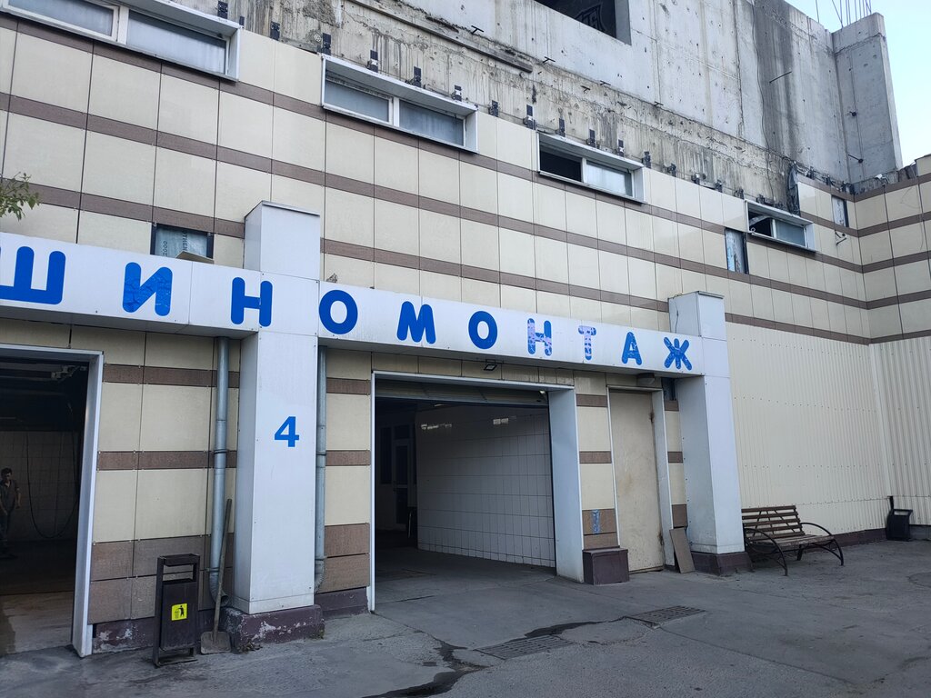 Kafe Кафе, Moskova, foto