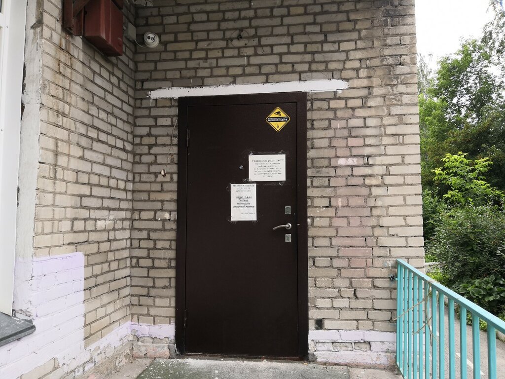 Anaokulları Детский сад № 2, корпус № 2, Novosibirsk, foto