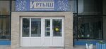 Горизонт (ulitsa Perelyota No:8), müzik ve dans grupları  Omsk'tan