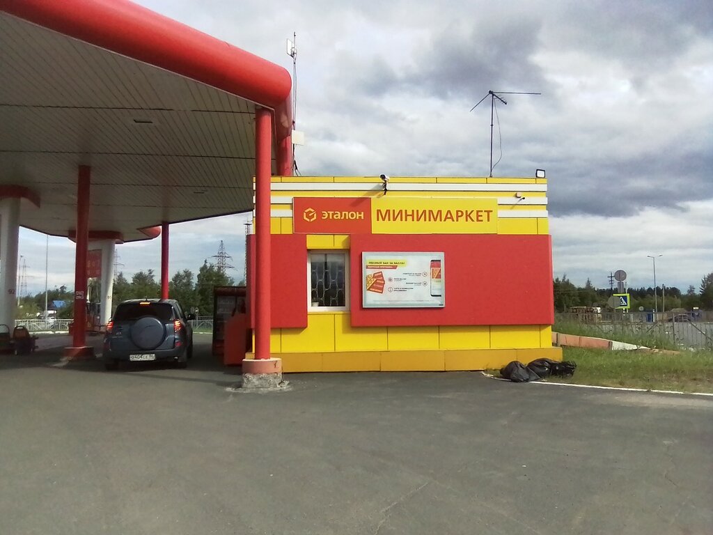 Mini-market Минимаркет, Surgut, foto