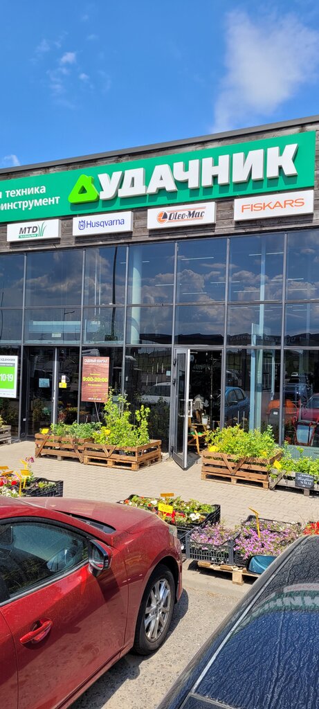 Bahçe ekipmanları ve teknolojileri Ydachnik, Minsk, foto